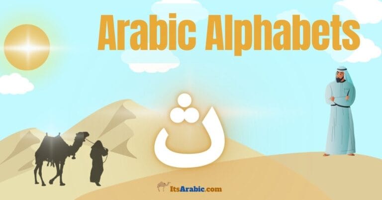 The best guide to start learning Arabic Alphabets for beginners