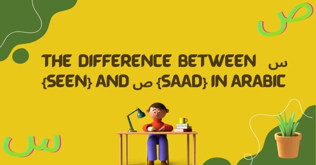 Arabic Typing Speed Test - Arabic Alphabet Academy
