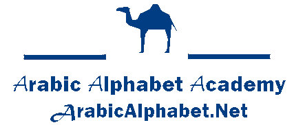 A complete guide to Arabic Harakat - Arabic Alphabet Academy