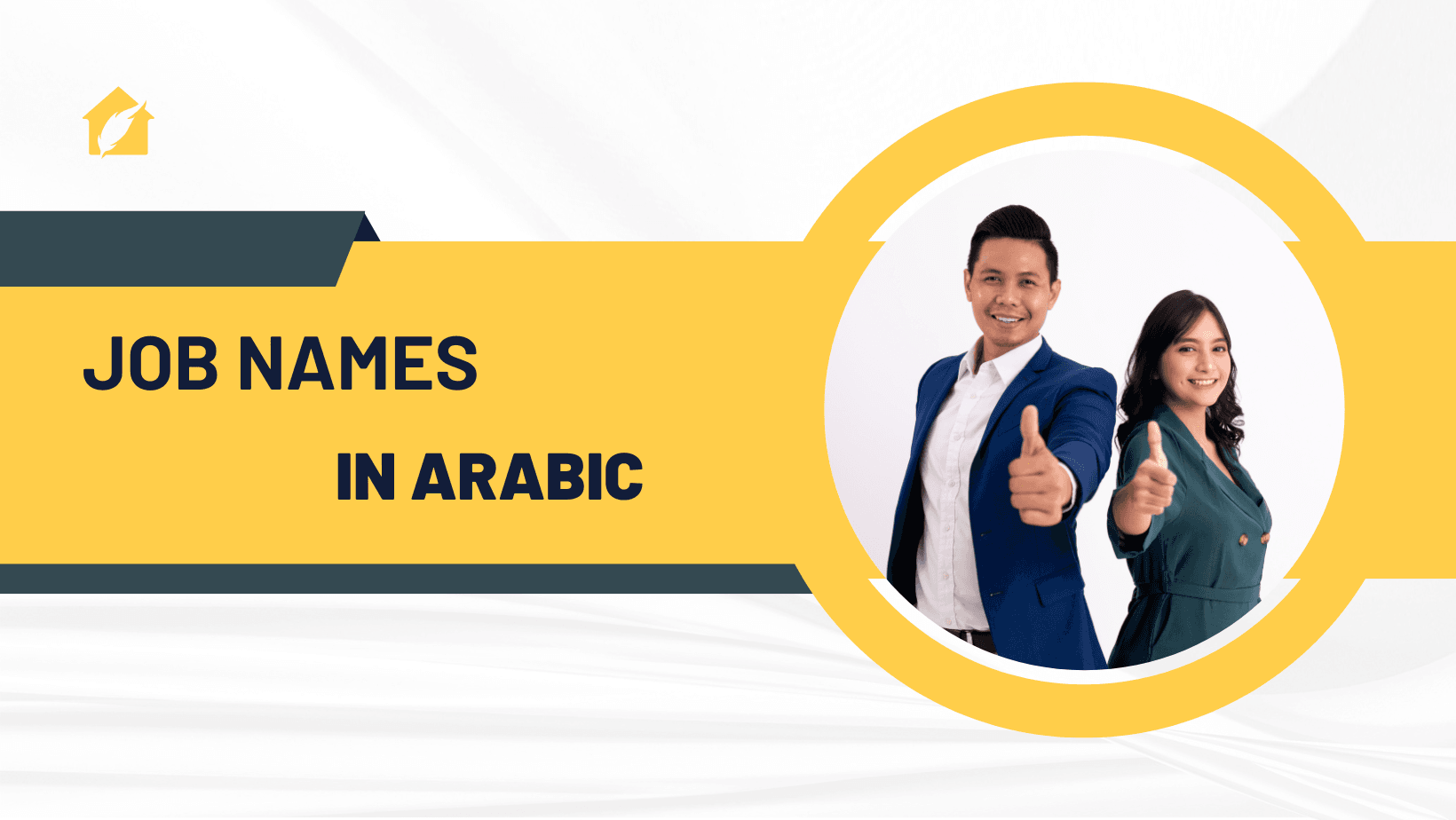 Sports Vocabularies In Arabic Arabic Alphabet Academy