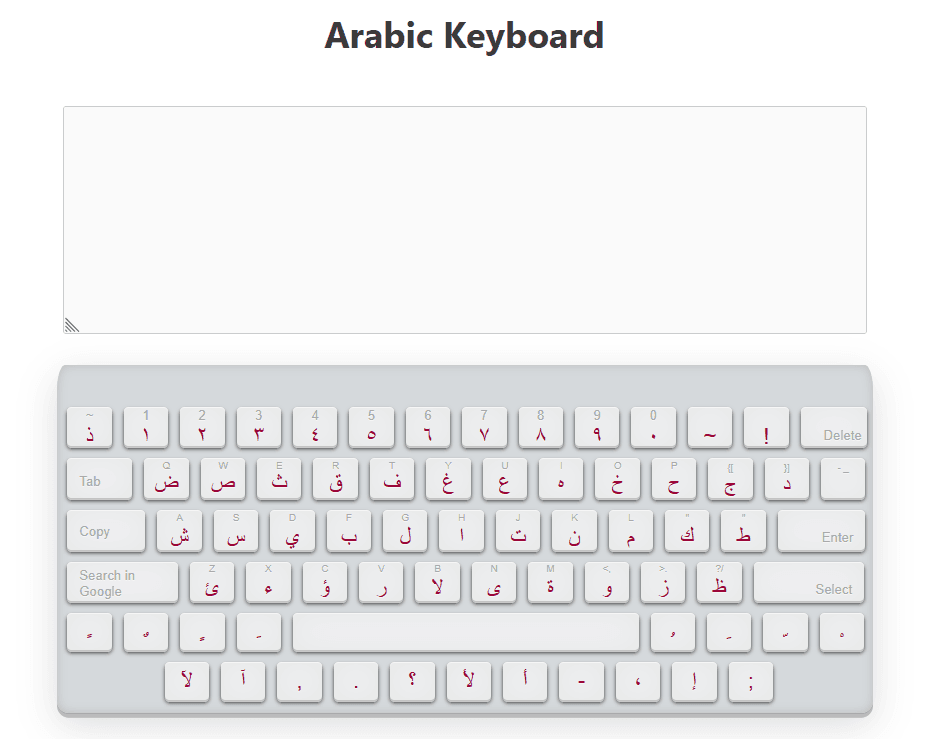 Online Arabic Keyboard